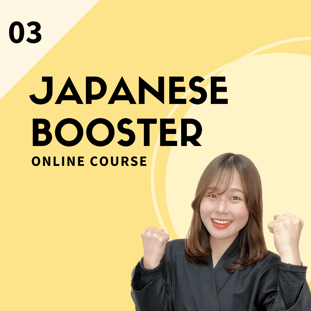 Japanese Booster - Ninjapanese Academy