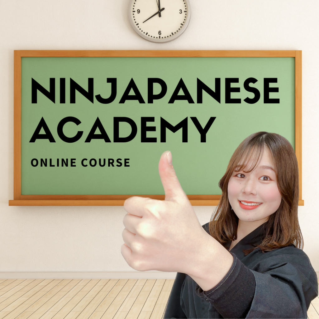 Ninjapanese Academy